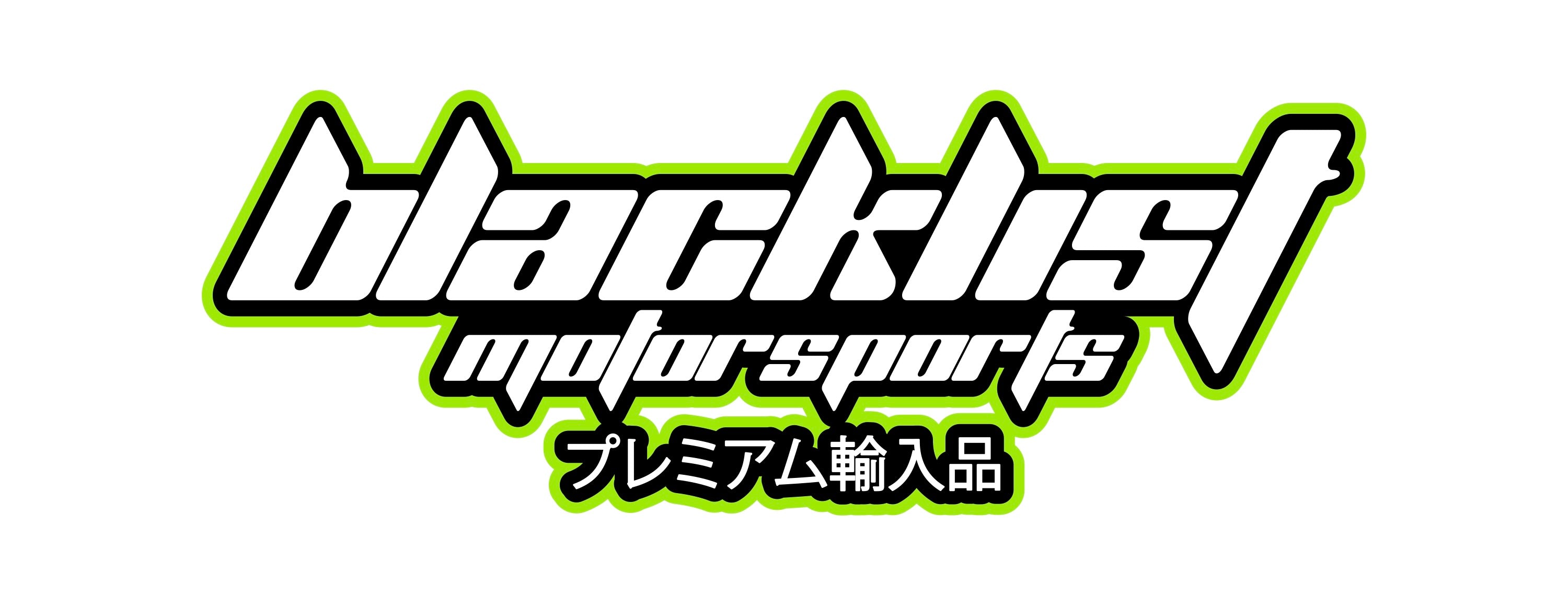 LB-WORKS NISSAN FAIRLADY ZRZ34 (400Z) COMPLETE BODY KIT – Blacklist ...