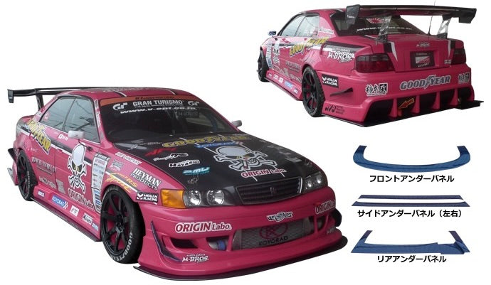 ORIGIN LAB CHASER JZX100 RACING LINE UNDERPANEL (CANARDS + UNDERPANEL ...